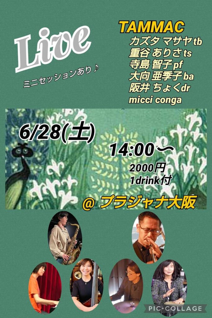 TAMMAC Live | ちょくドラム教室